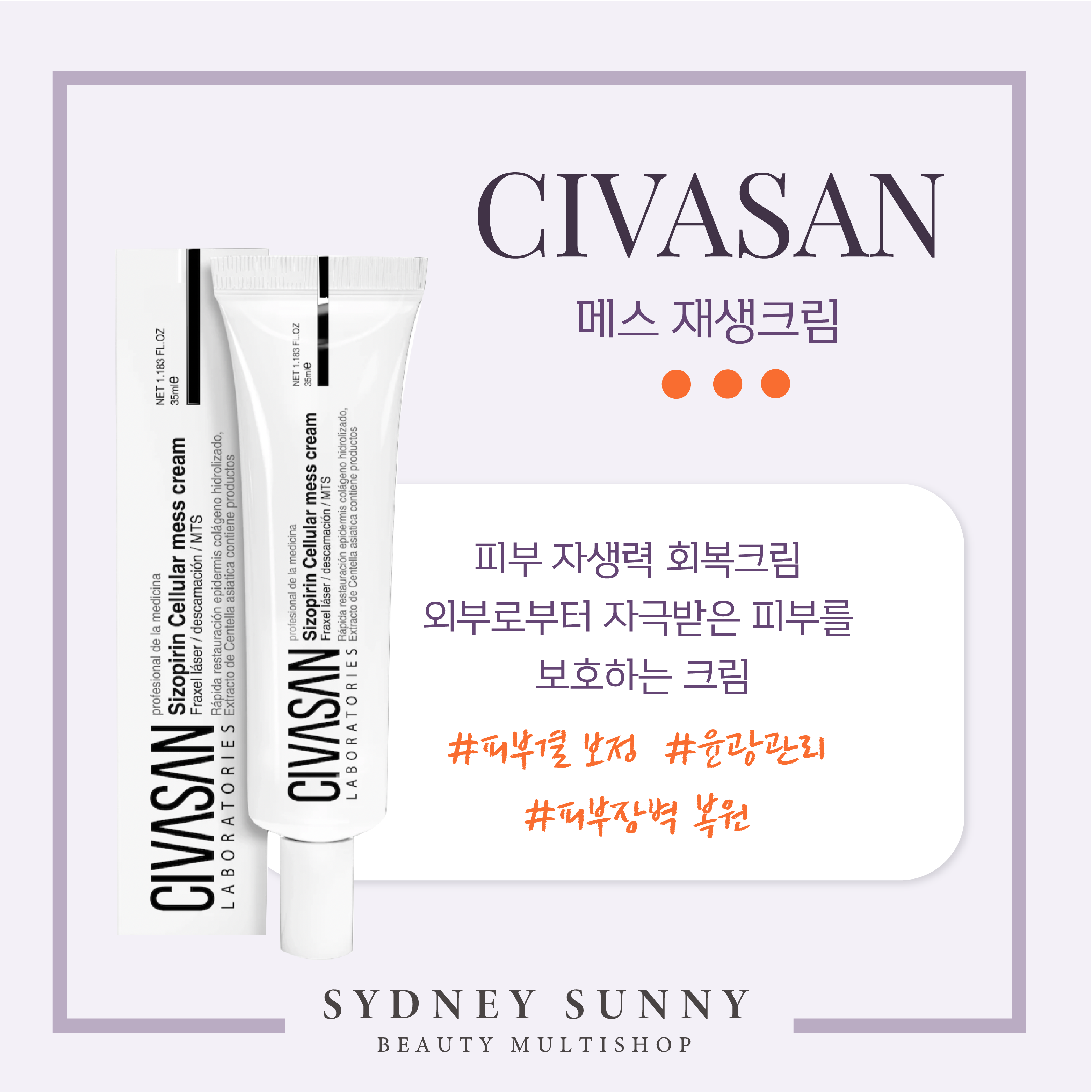 [CIVASAN] Meso Blemish Balm [35ml 1.18oz] 메소 블레미쉬 밤 – Sunny market