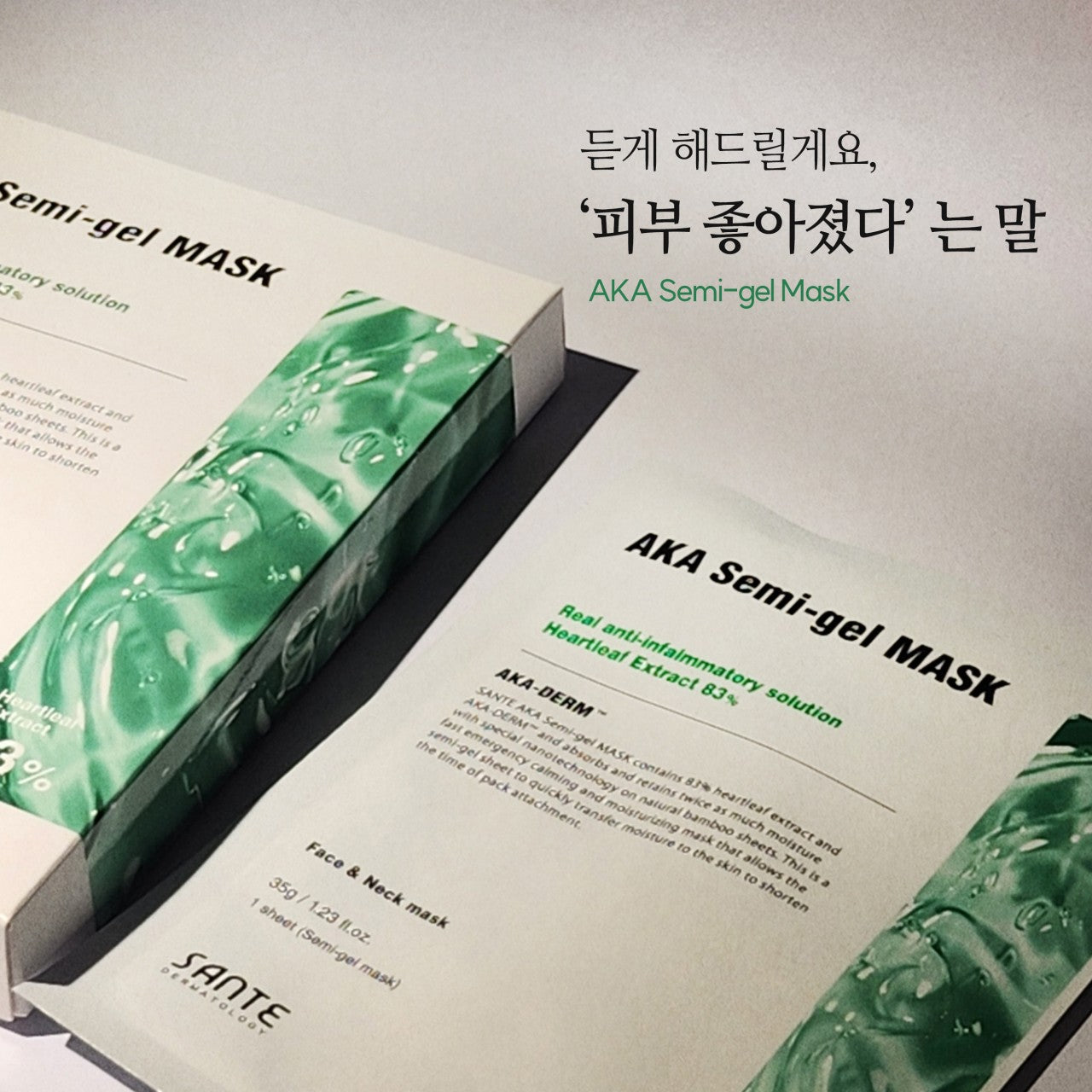 [SANTE] AKA Semigel Mask 1box(5ea) 세미겔 마스크 – Sunny market